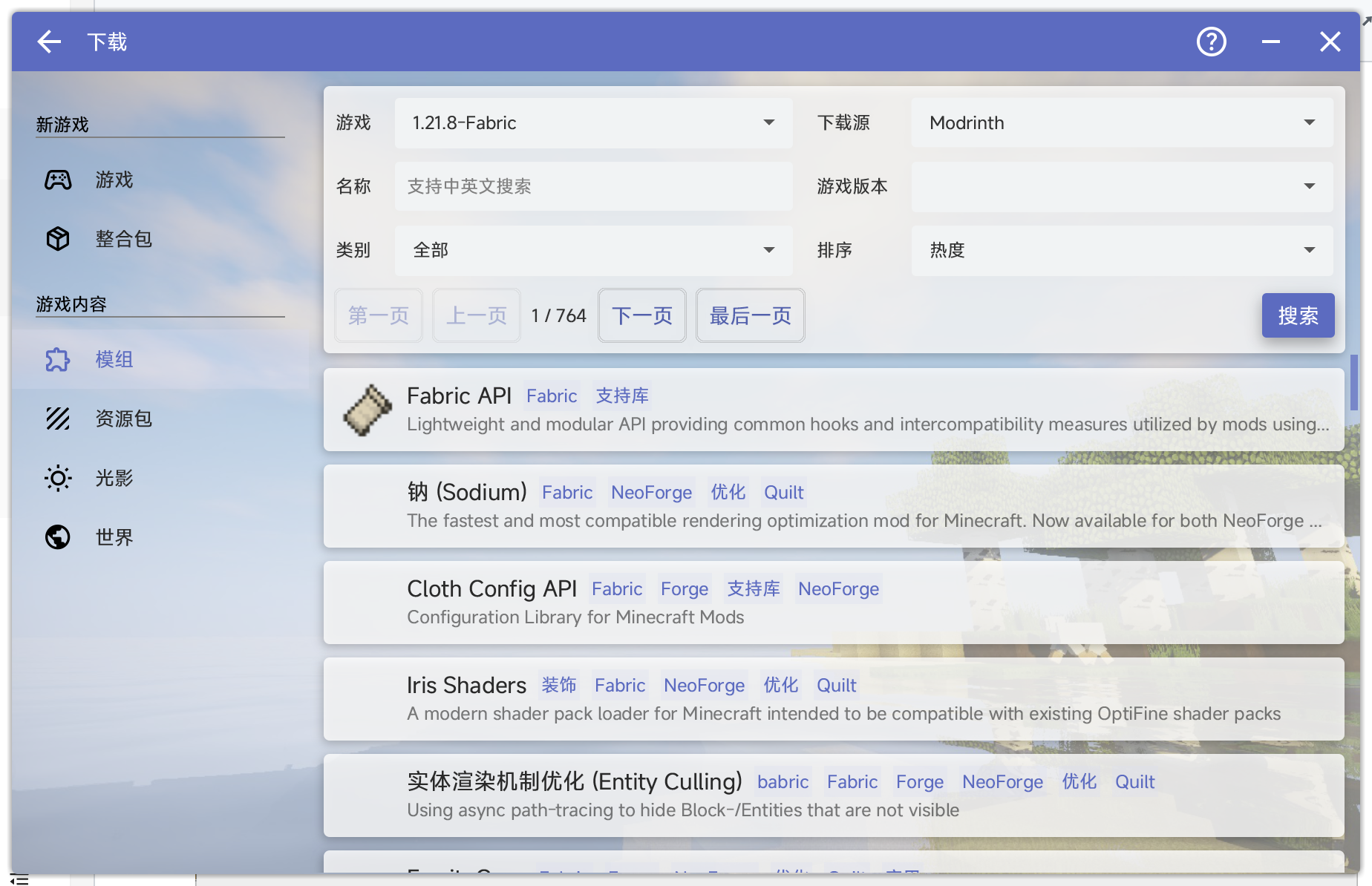 LauncherX开箱试用——漂亮的半成品 | RainStar7981的小站