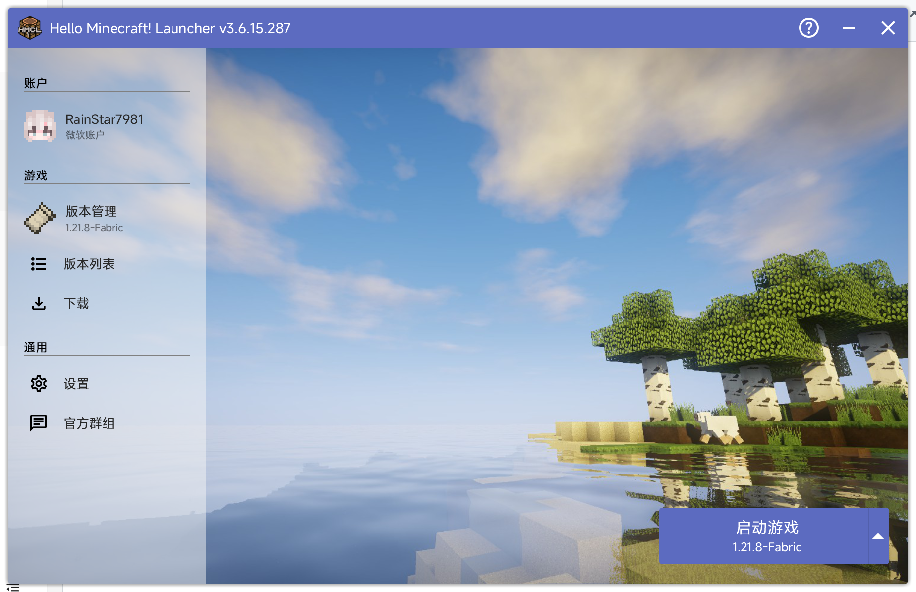 LauncherX开箱试用——漂亮的半成品 | RainStar7981的小站