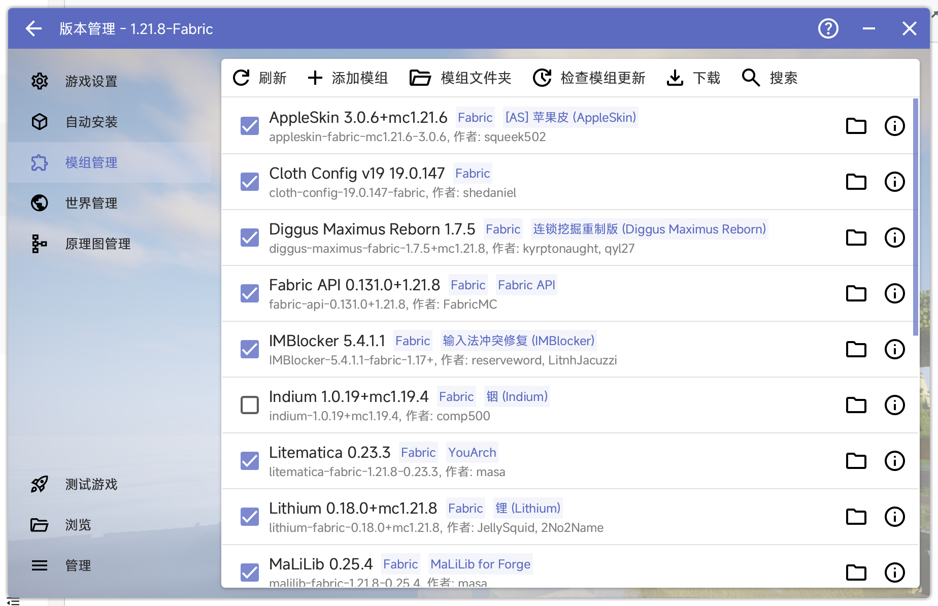 LauncherX开箱试用——漂亮的半成品 | RainStar7981的小站
