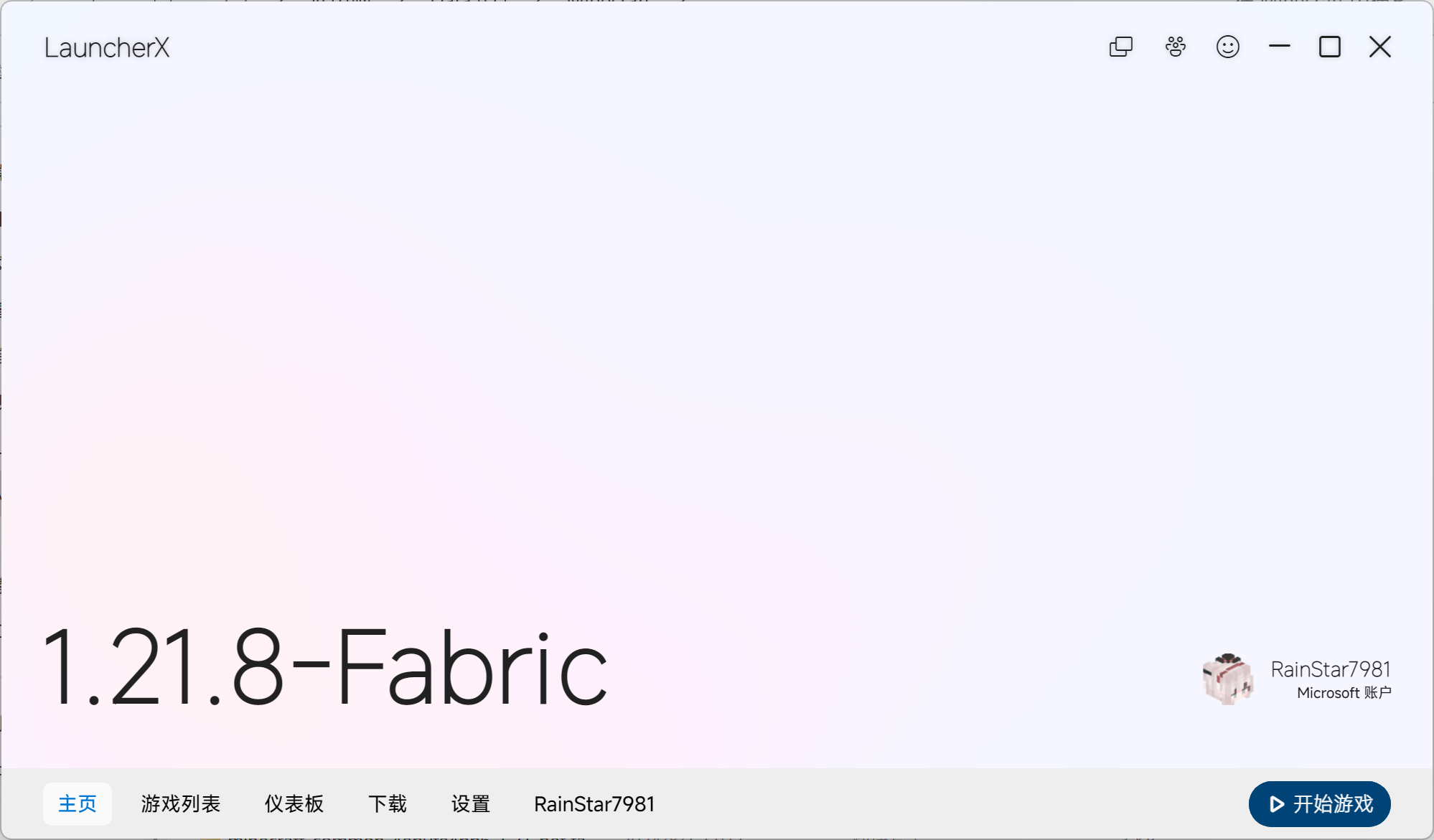 LauncherX开箱试用——漂亮的半成品 | RainStar7981的小站